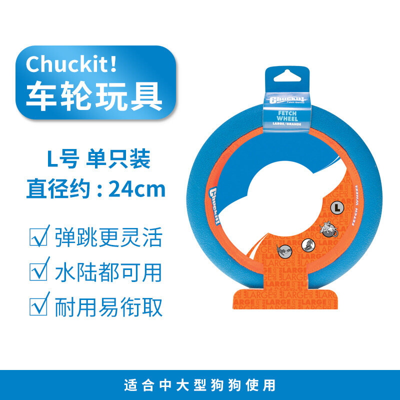 Американский Chuckit амфибия растяжение и укус питомца палка тур плавающий бумеранг игрушка для собак Игрушки на
