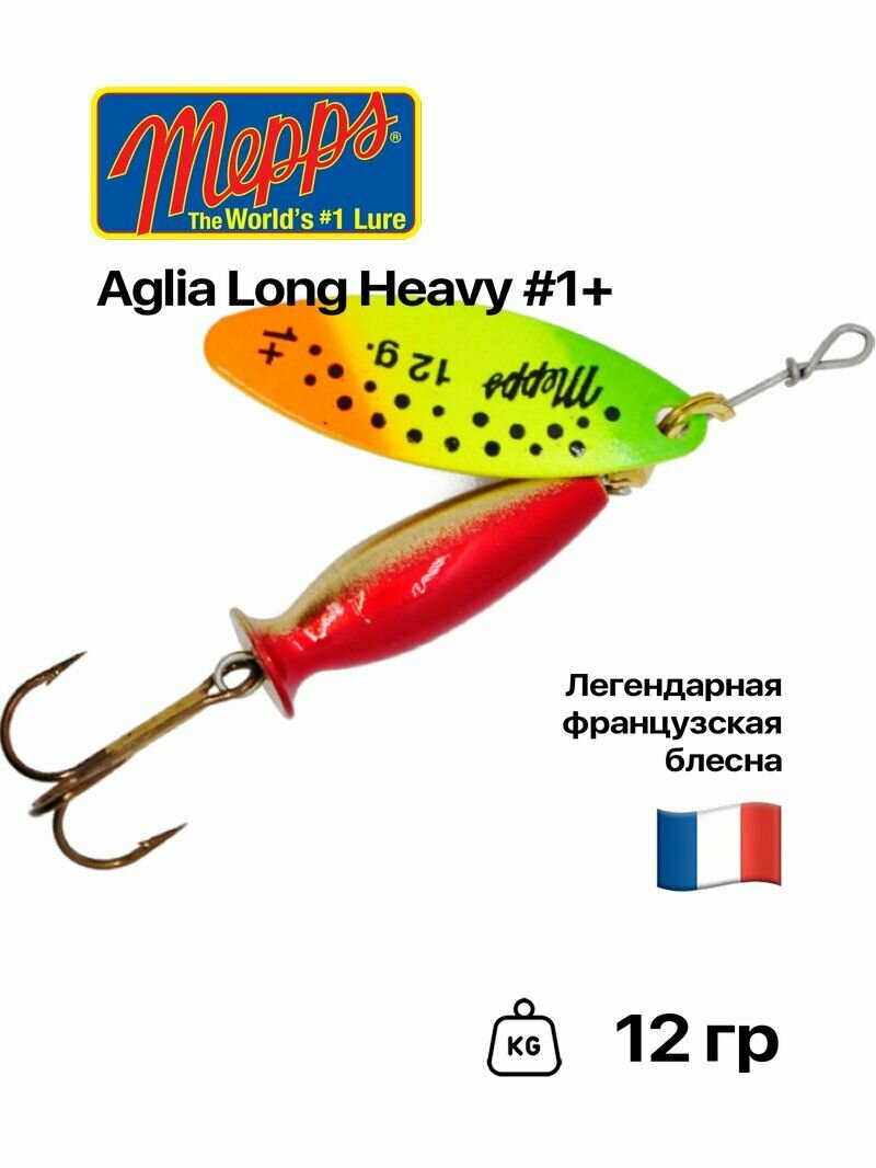 Блесна вращающаяся Mepps Aglia Long Heavy, №1+, 12 гр, #Gold/Tiger