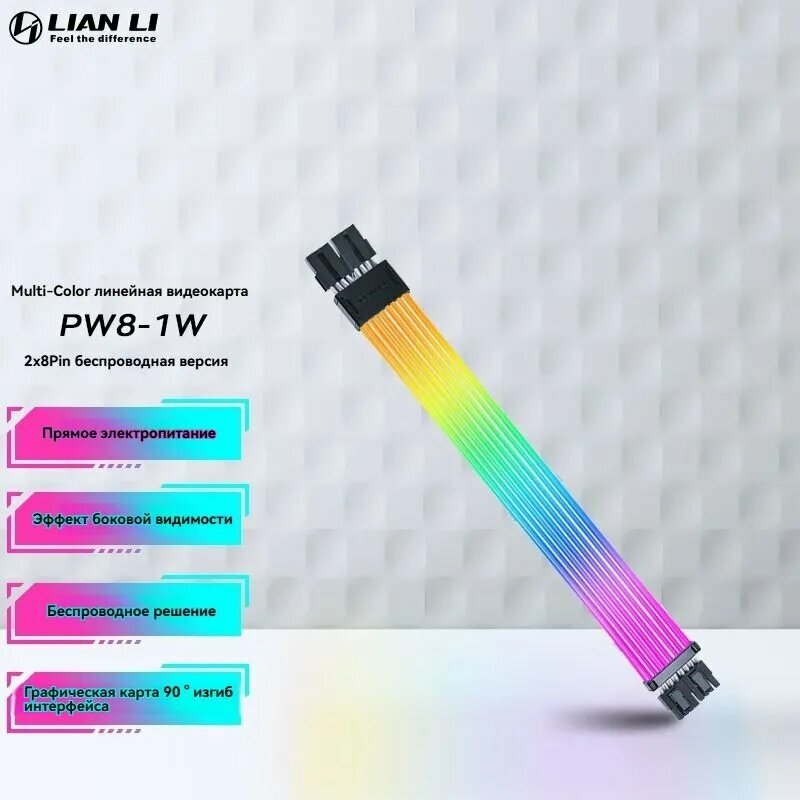 Lian Li Удлинитель кабеля, 0.26 м, голубой