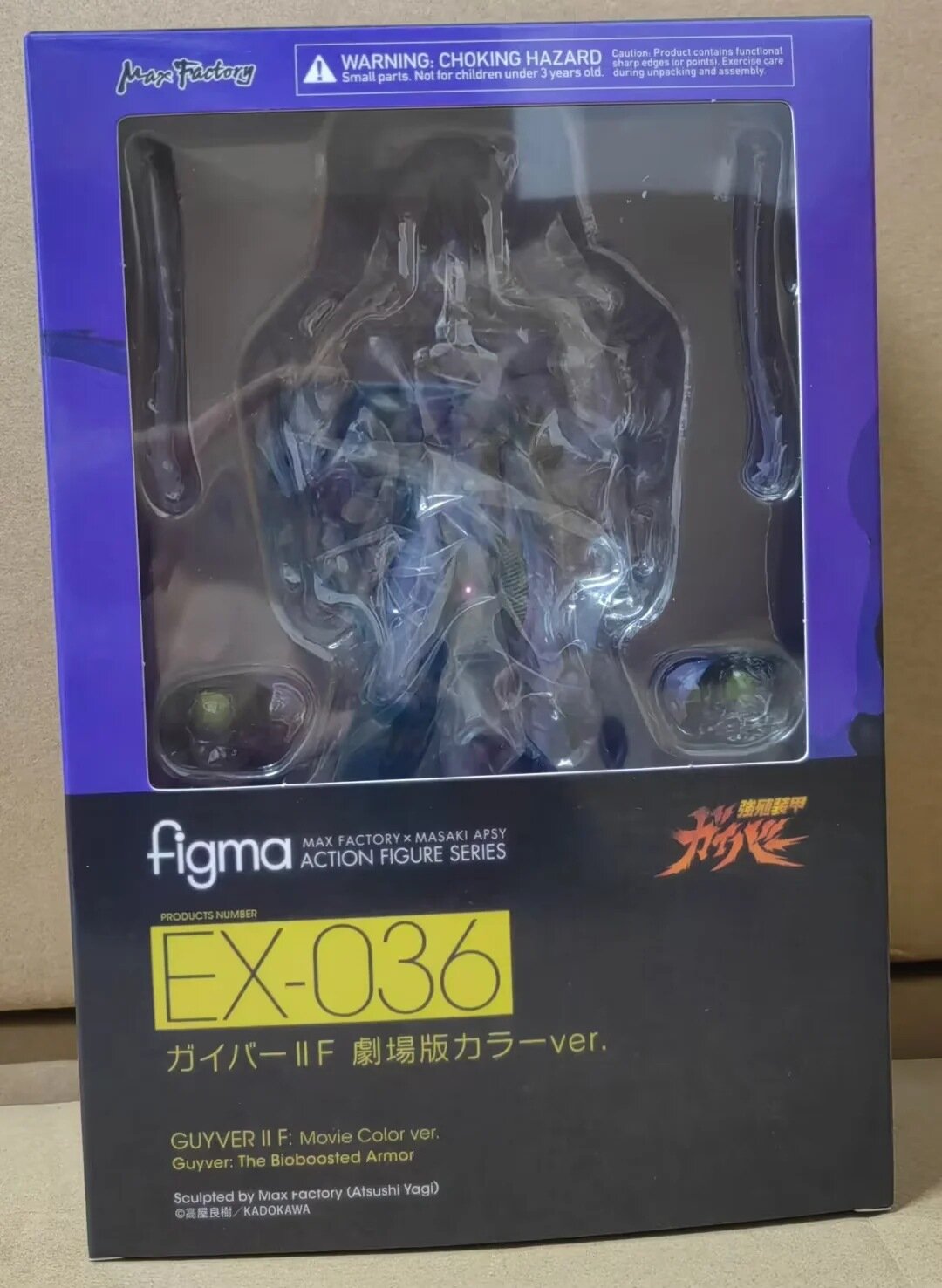 Фигурка Гайвера в броне Figma 231#305#036#333#, шарнирная, в коробке.