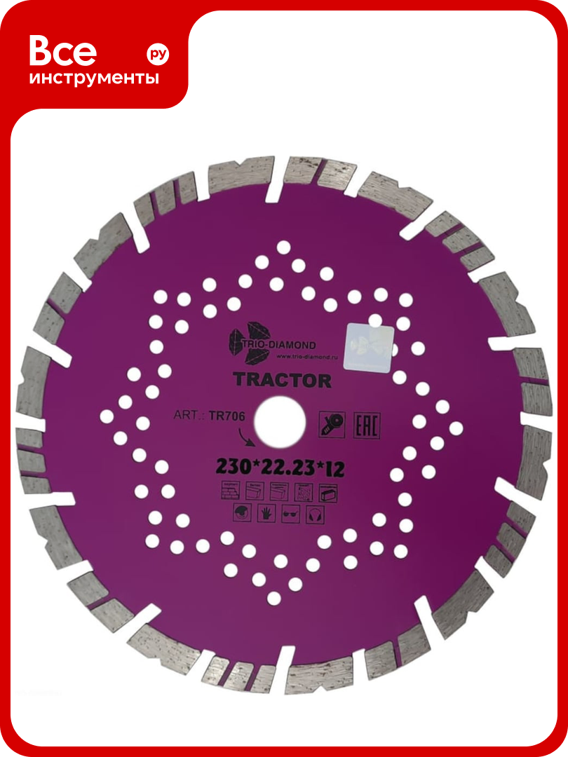 Диск, TRIO-DIAMOND, алмазный отрезной TRIO-DIAMOND 230x22.23x12 Tractor TR706, слабо армированный бетон, 230*22,23*12
