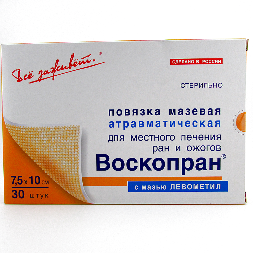 Повязка Воскопран атравматическая, с мазью Левометил, сетчатая, стерильная, 7.5х10см (30 штук в упаковке)