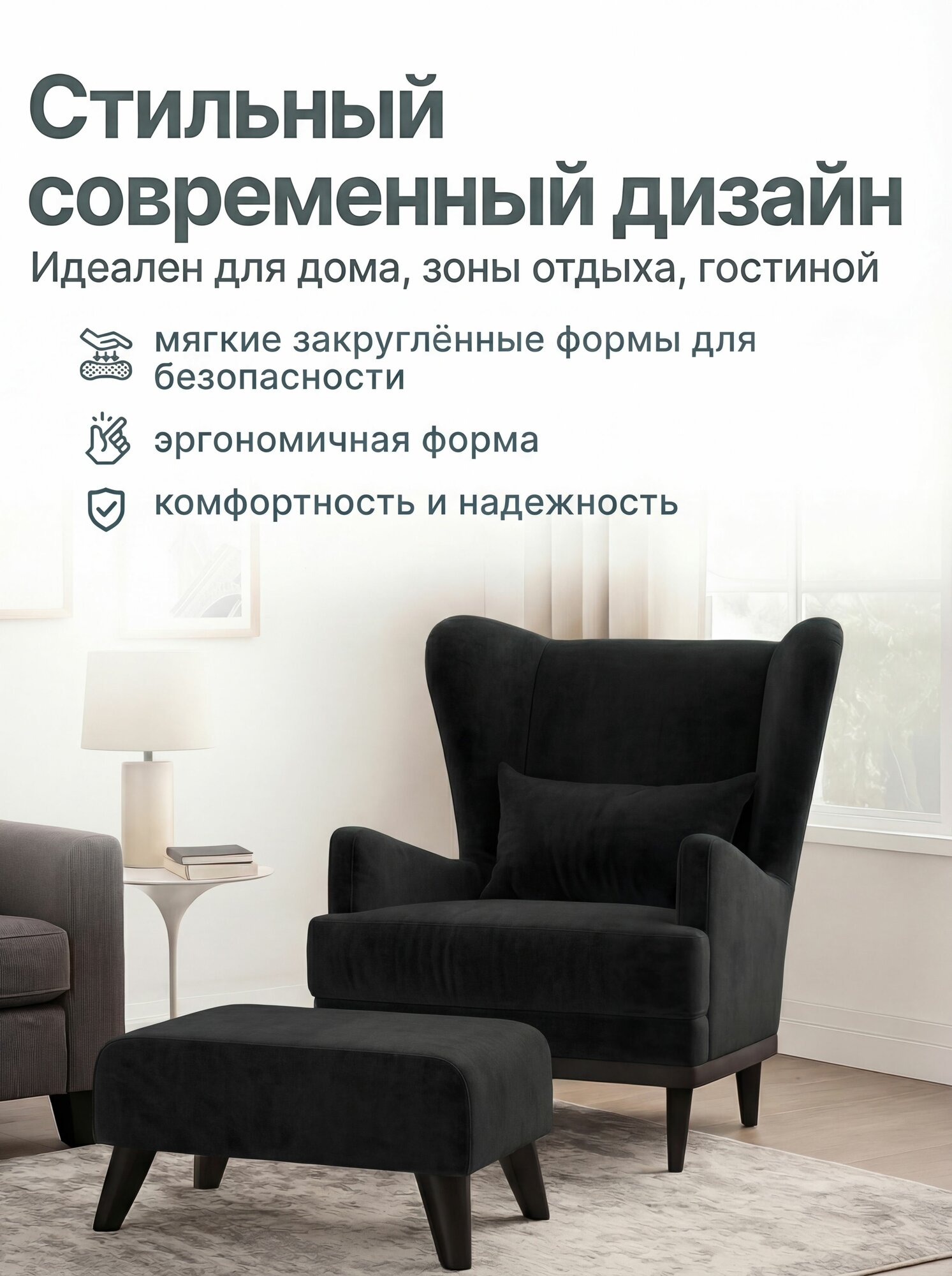 Кресло с пуфом Премьер, комплект мягкой мебели