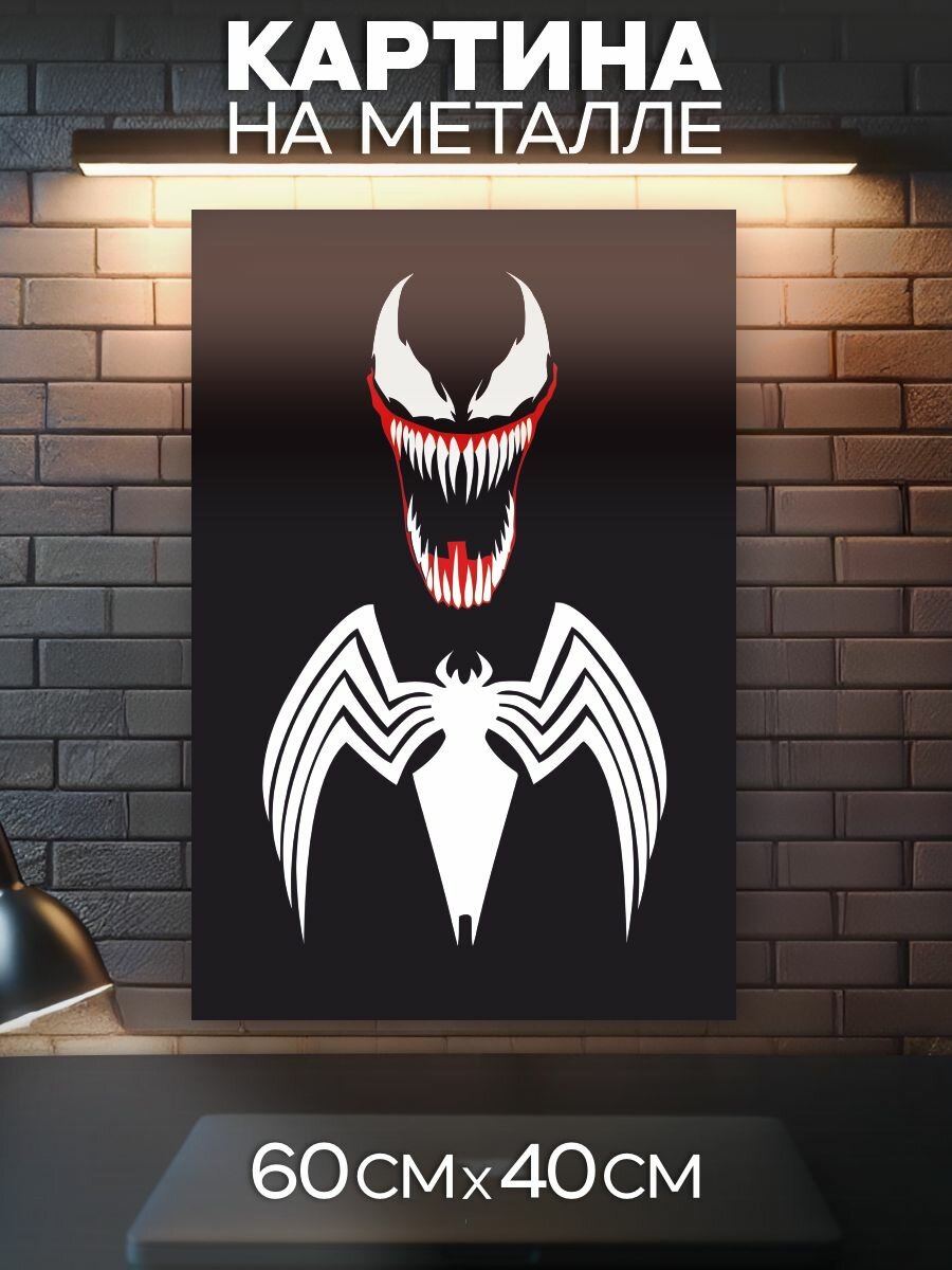 Картина на стену Venom - Антигерой