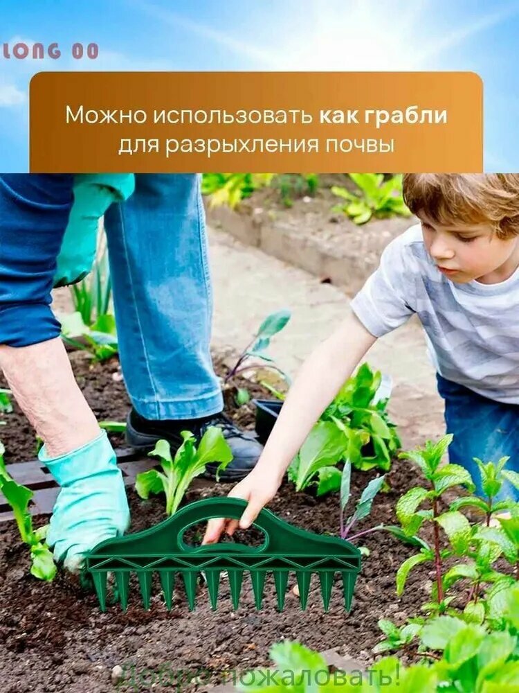 Разбрасыватель/Сеялка — фото 1