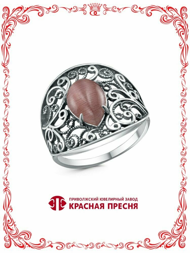 Кольцо, серебро, 925 проба, оксидирование, кошачий глаз синтетический