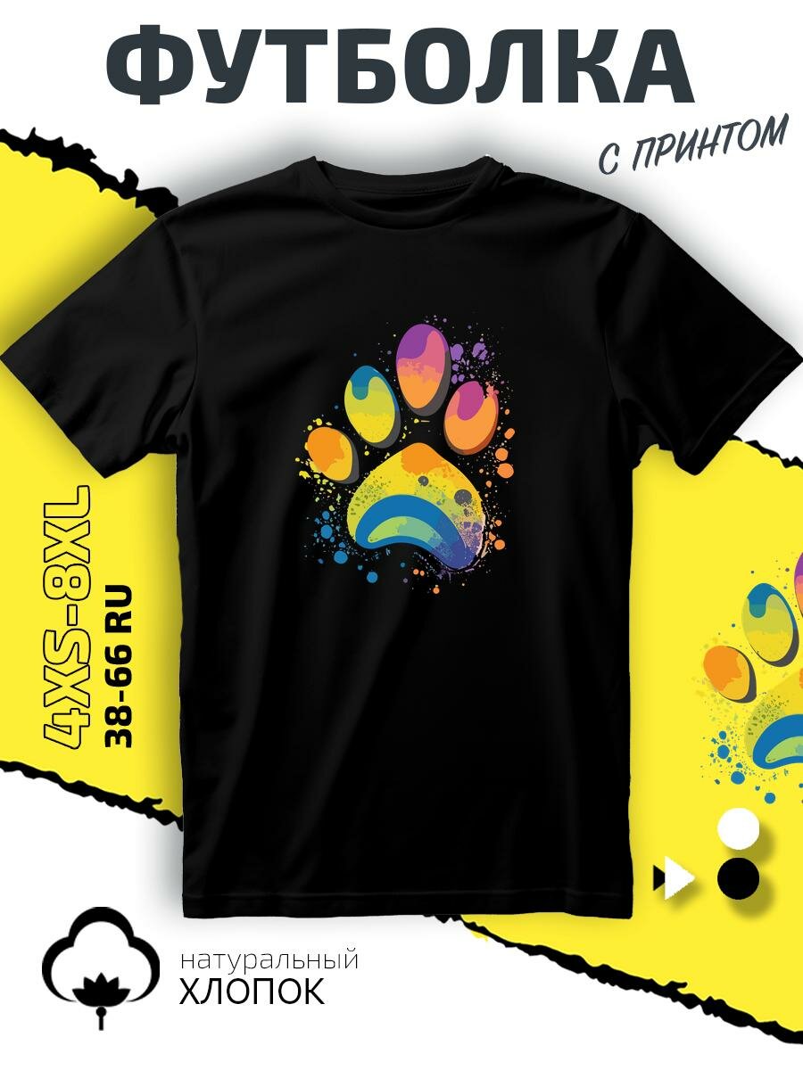 Футболка Лапа Радуга Абстрактный