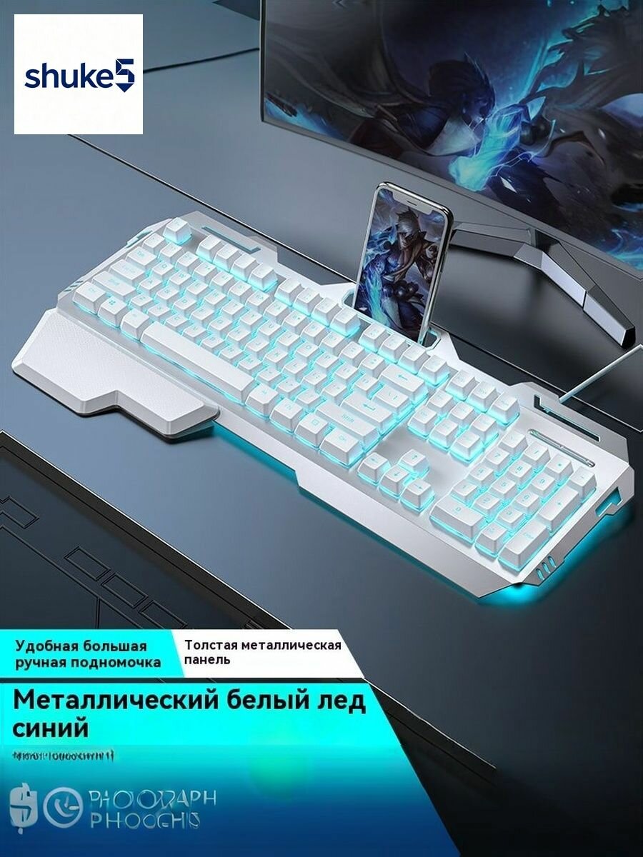 Игровая клавиатура проводная jixiejianpan, (Cherry MX Black), Английская раскладка, белый