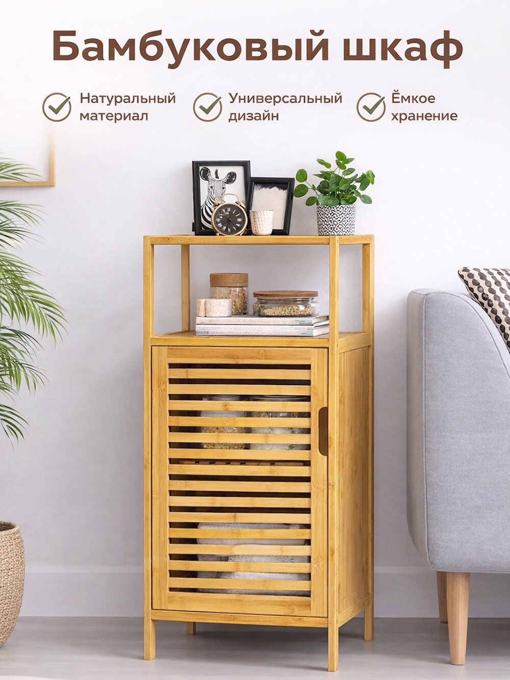 Этажерка для ванной, стеллаж в ванную, стеллаж деревянный Bambuchka, 33х33х85 см, натуральный бамбук