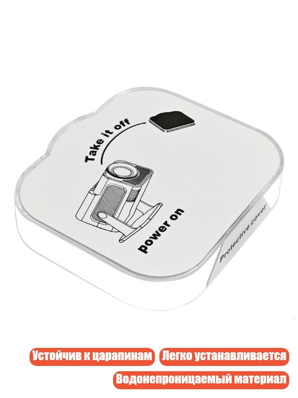 Крышка объектива для проектора HY320 MINI, 1 pc