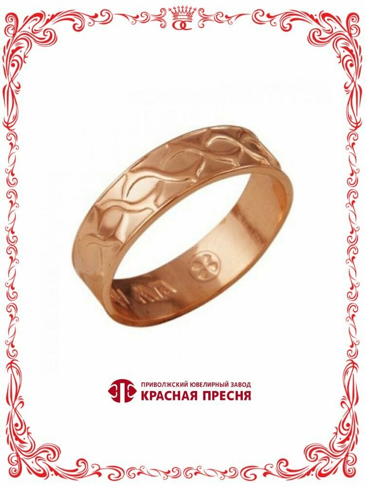 Кольцо, серебро, 925 проба, золочение