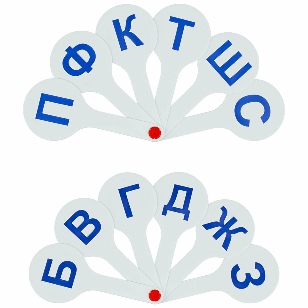 Касса-веер "Парные согласные буквы", пластик, для детей от 3 лет