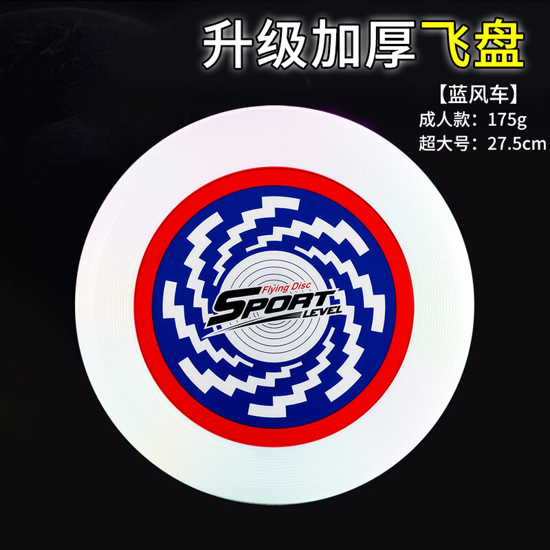 Светящийся фрисби для взрослых, детский мягкий бумеранг, безопасная спортивная игрушка на открытом воздухе, сверкающая