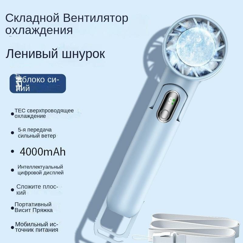 Складной охлаждения ручной небольшой вентилятор открытый небольшой портативный USB вентилятор бесшумный высокоскоростной вентилятор