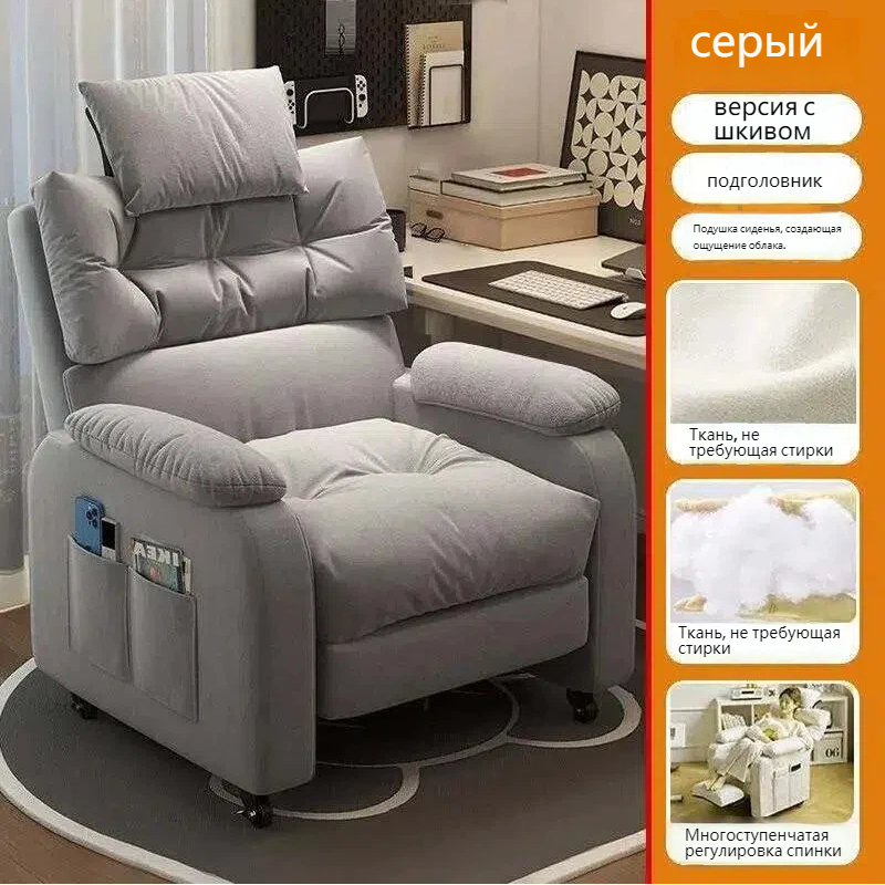 Эргономичное кресло-кровать с регулировкой от 90 до 170 градусов подголовник с роликом