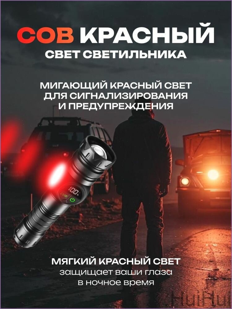 BENAR Ручной фонарь — фото 1