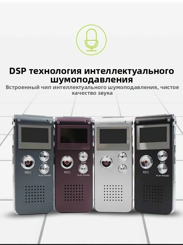 Диктофон металлический SK-012 голосовая активация (VOR), запись в MP3/WAV, USB — фото 1