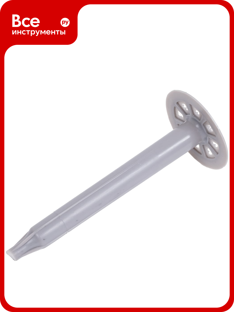 Тарельчатый дюбель с гвоздем GNG по пеноблокам, GNINR-150-6-LIP 50 шт. GNINR1506LIP, из лучше, монтажными пистолетами