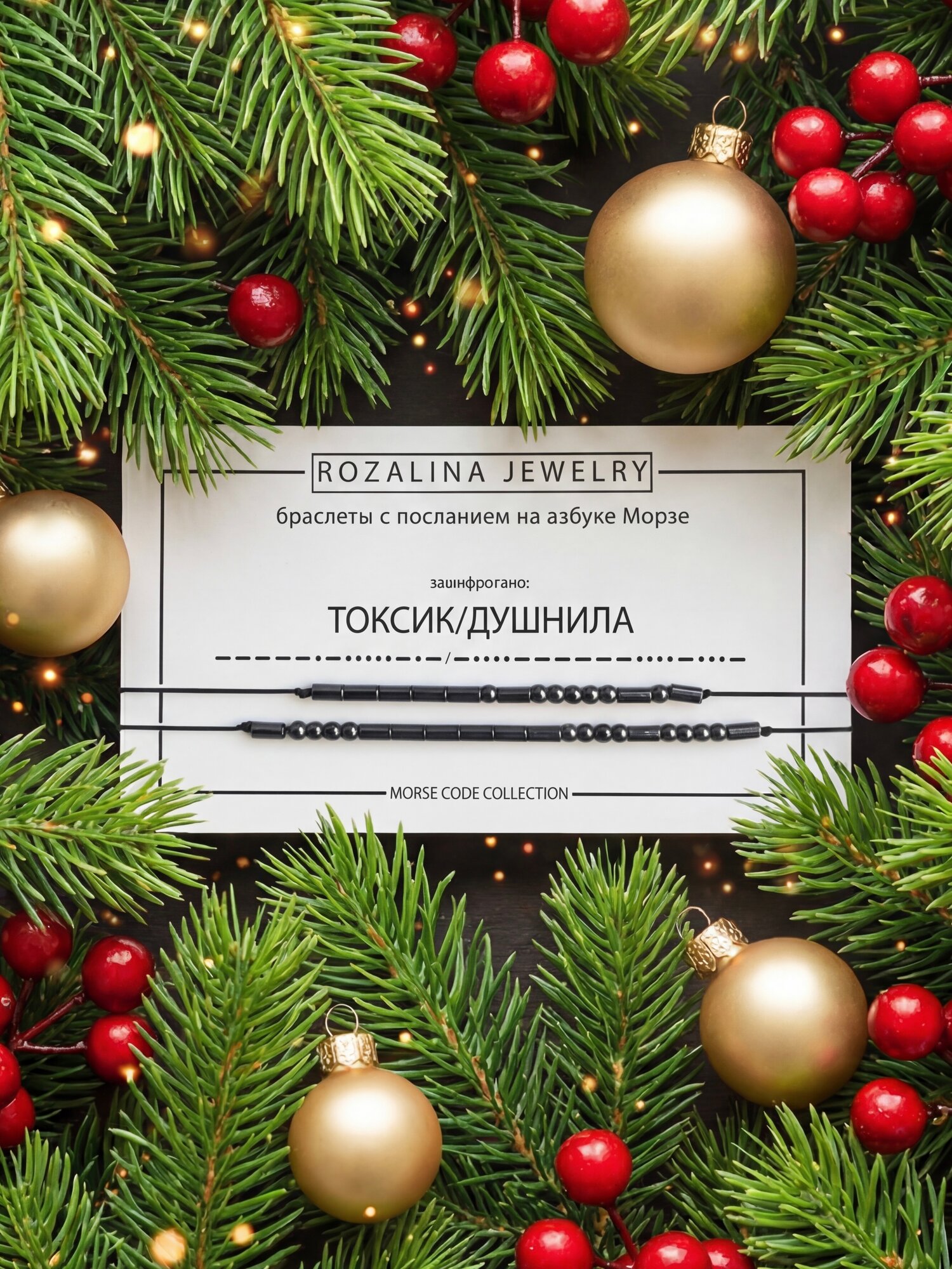 Браслет-нить, гематит