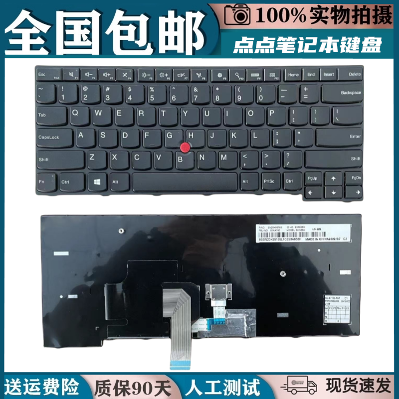 Новая клавиатура, подходящая для ноутбуков Lenovo ThinkPad IBM E470, E475, E470C, встроенная клавиатура.