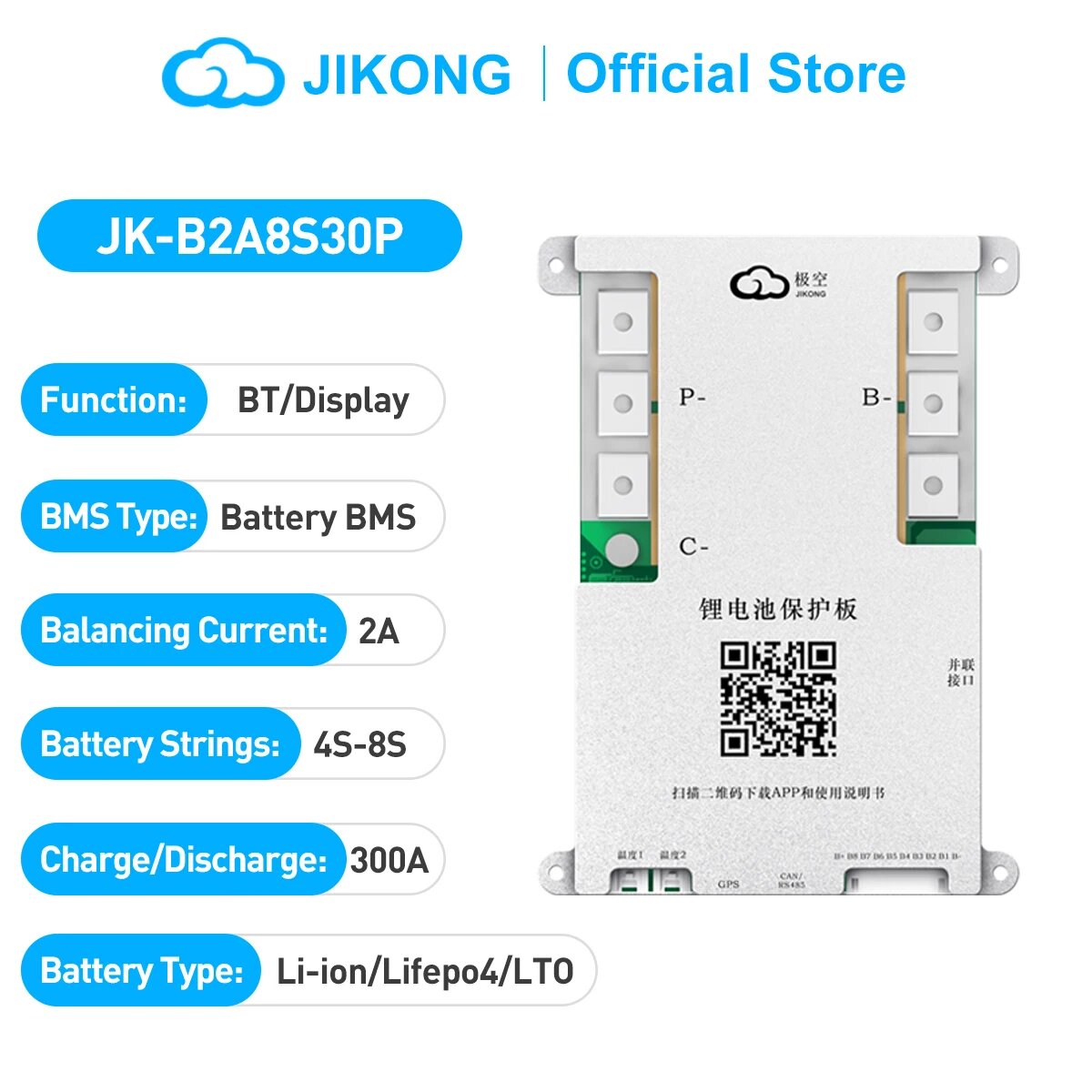 JIKONG Активный балансир BMS для литиевых аккумуляторов JK-B2A8S30P