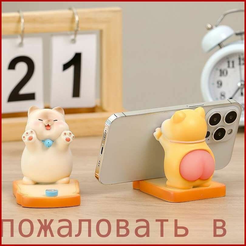Подставка для телефона — фото 1