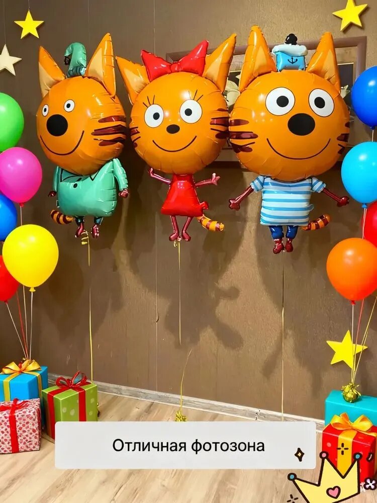 Шар с клапаном, фольгированный, Мини-фигура "Три Кота", 47*78см