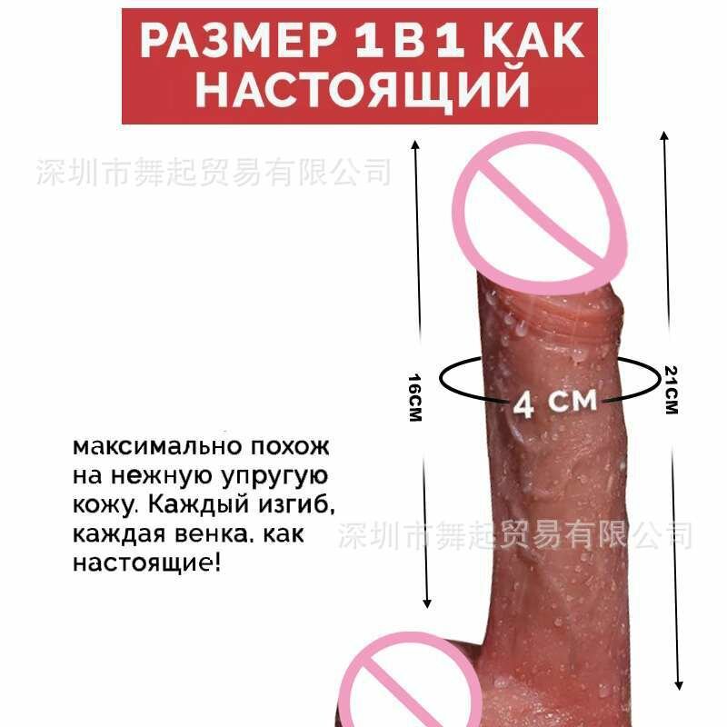 Внешняя торговля электрический пенис женский пушечный автомат силиконовый автоматический телескопический вибрационный