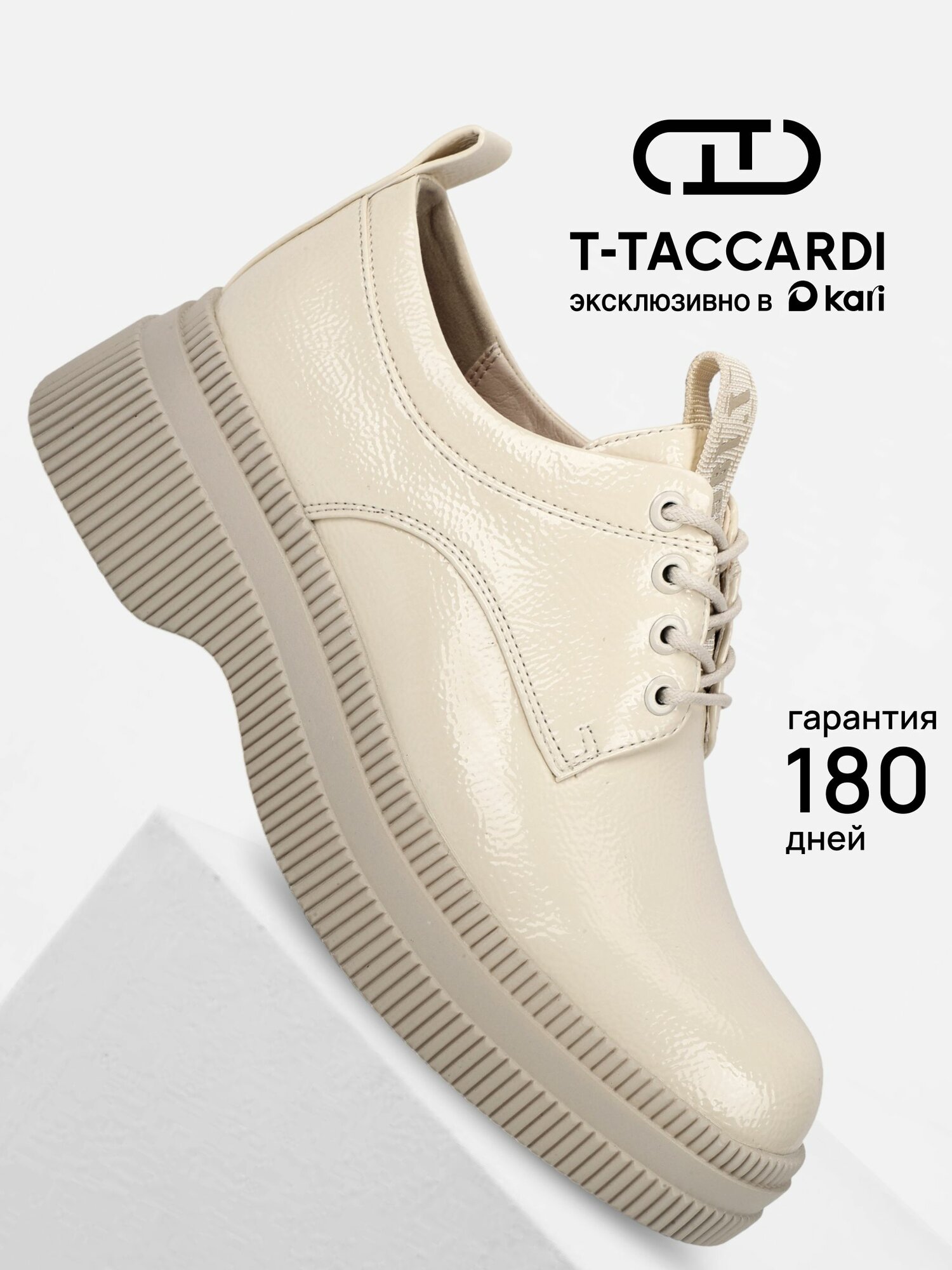 Полуботинки Зима 2026