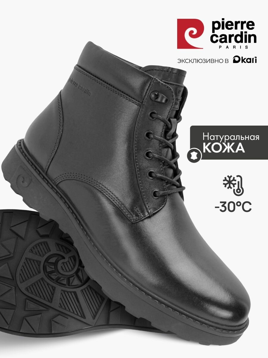 Ботинки Осень-зима 2025