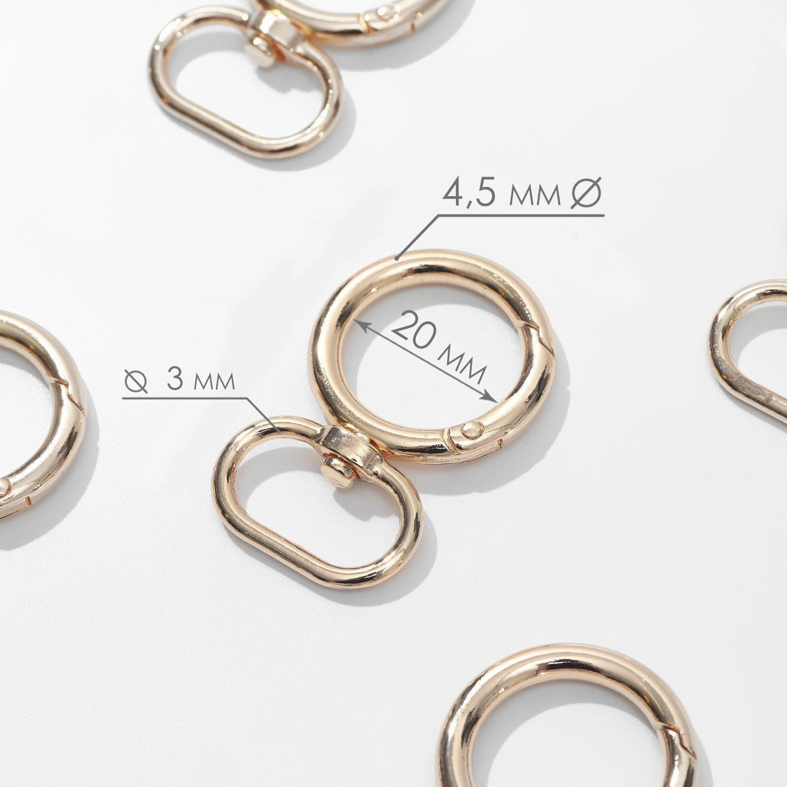 Кольцо-карабин, двойной, d=19/27 мм, толщина - 4.5 мм, с креплением 20x3 мм, 5 шт, цвет золотой