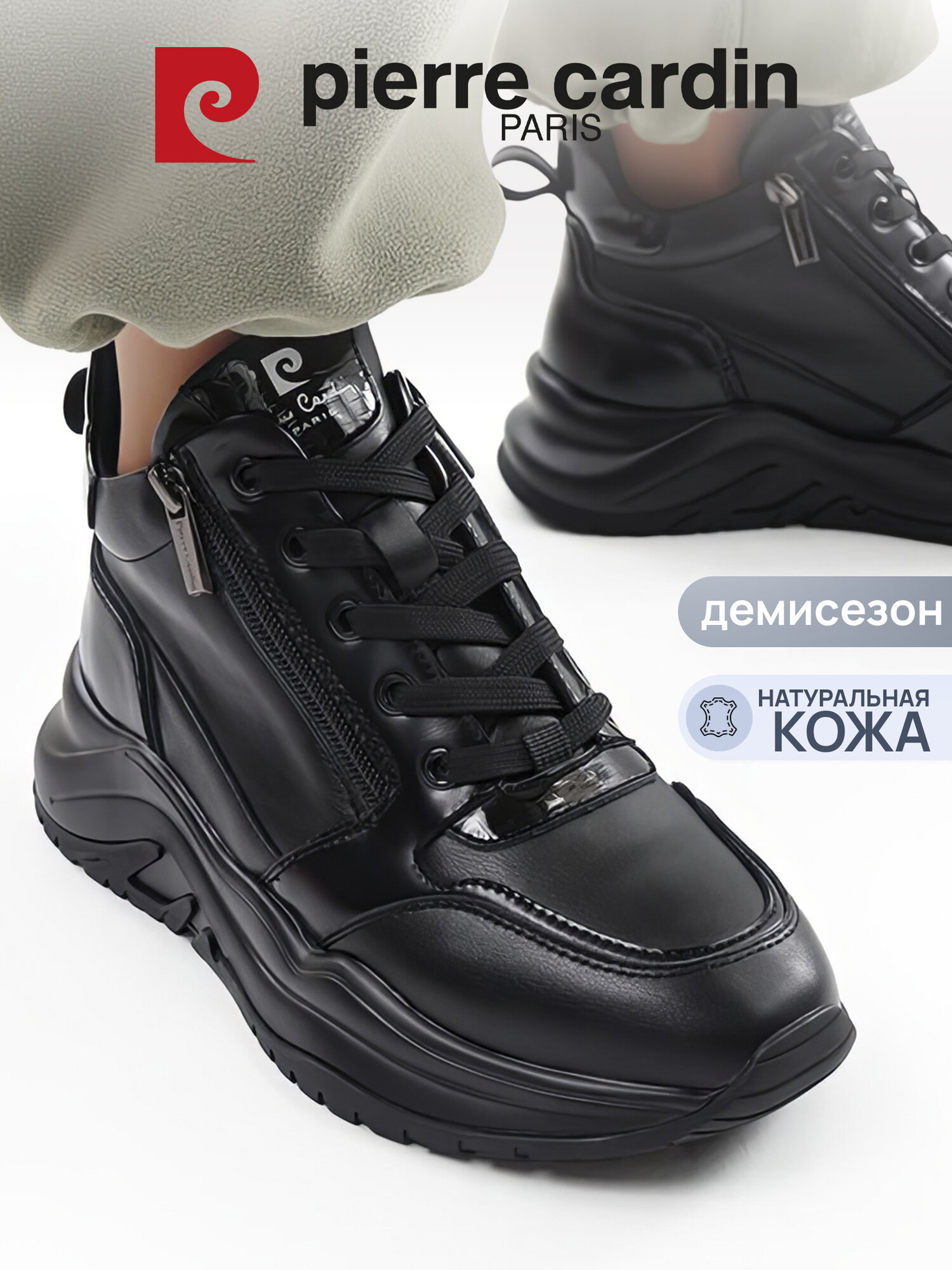 Ботинки Осень-зима 2025