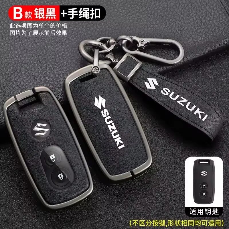 Кожаный чехол для дистанционного ключа из цинкового сплава, защитный чехол для Suzuki Swift SX4 2007 2009, Grand Vitara Scorss XL-7, аксессуары C-gun black ring