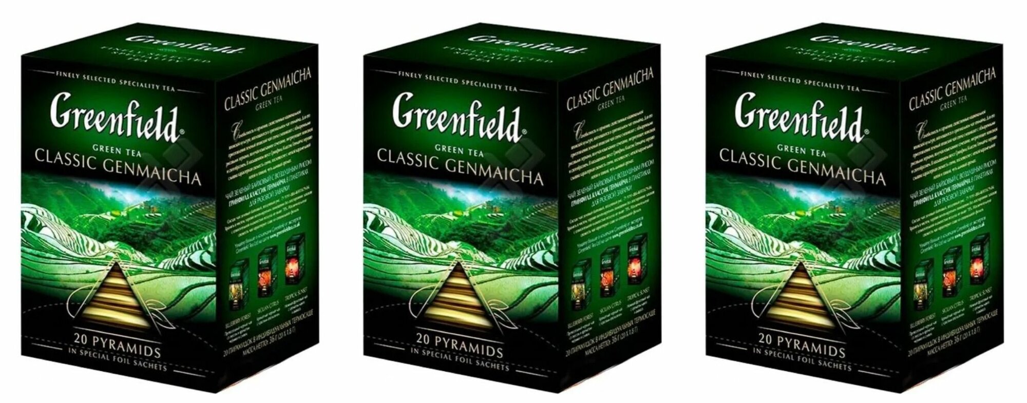 Greenfield Чай зеленый Classic Genmaicha, пирамидки, 20 пакетиков по 1,8 г, 3 уп