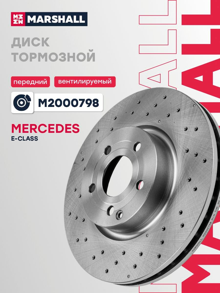 Диск тормозной передний Mercedes-Benz Мерседес C-CLASS, E-CLASS A0004211112