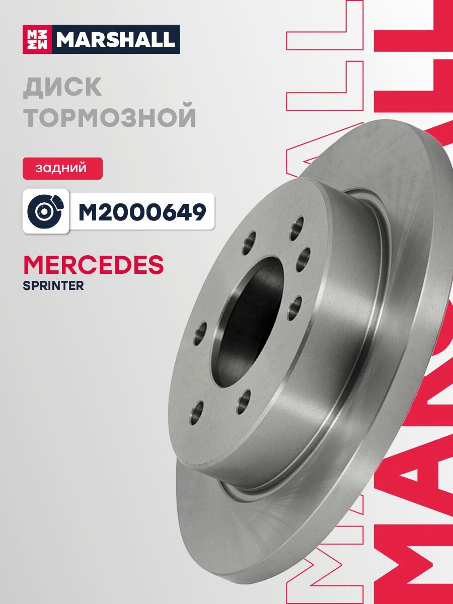 Диск тормозной задний Mercedes-Benz Мерседес Sprinter Спринтер 9104232100