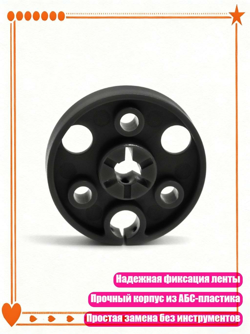 Катушки для магнитофонов с пластиковым корпусом, Черный