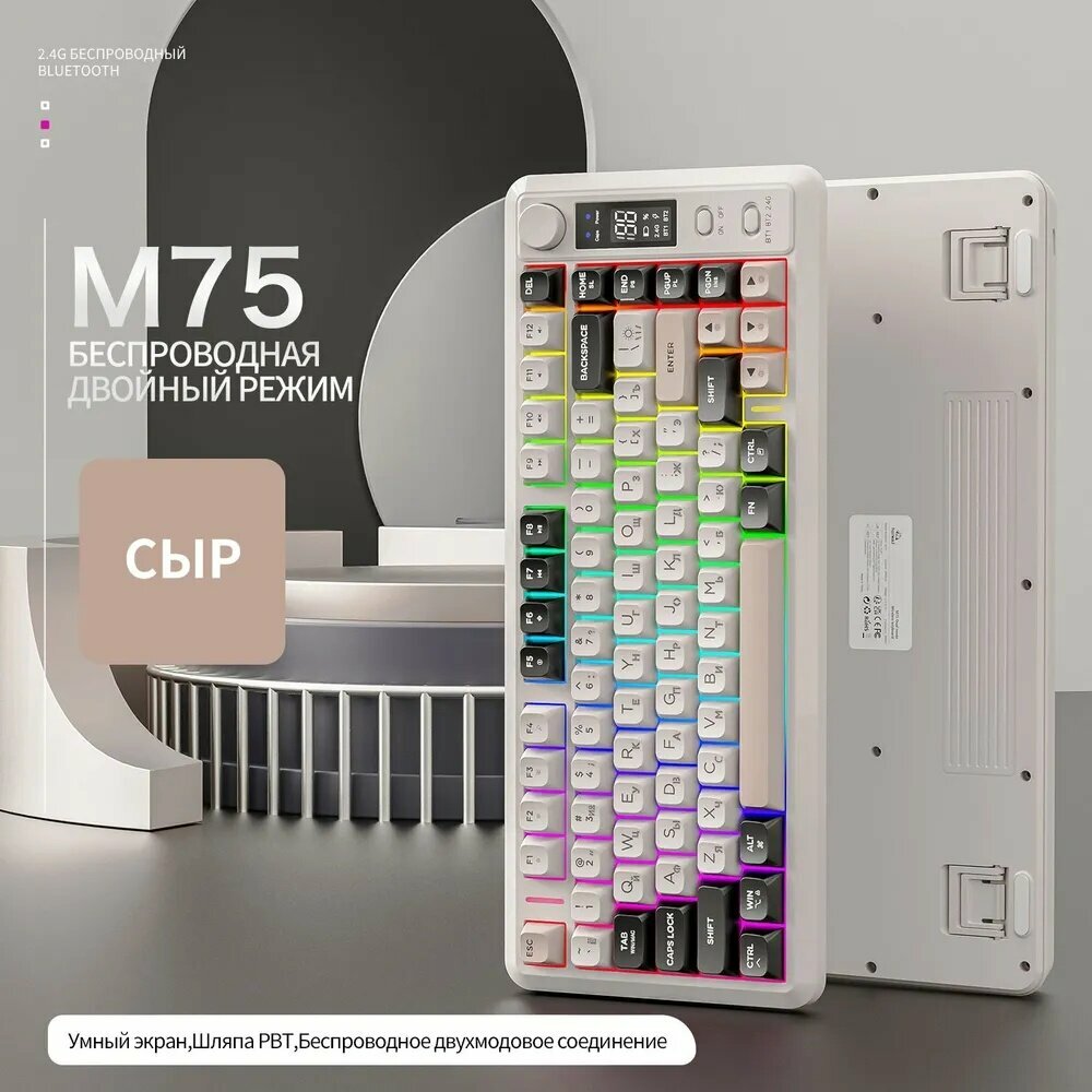 Игровая клавиатура беспроводная Отключение звука клавиатуры, Русская раскладка, оранжевый, темно-серый