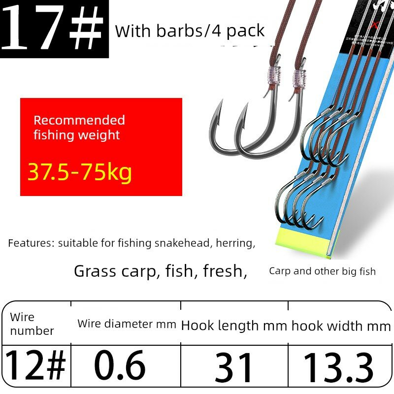 Готовый рыболовный набор с привязанным поводком и двойными крючками для крупной рыбы, полный комплект рыболовных