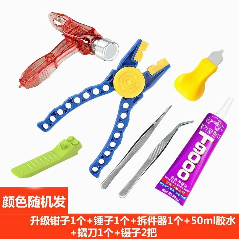 Совместим с набором инструментов для удаления кирпичей LEGO, помощником в разборке, сборке, плоскогубцами для мелких деталей, молотком, лопаткой и клеем