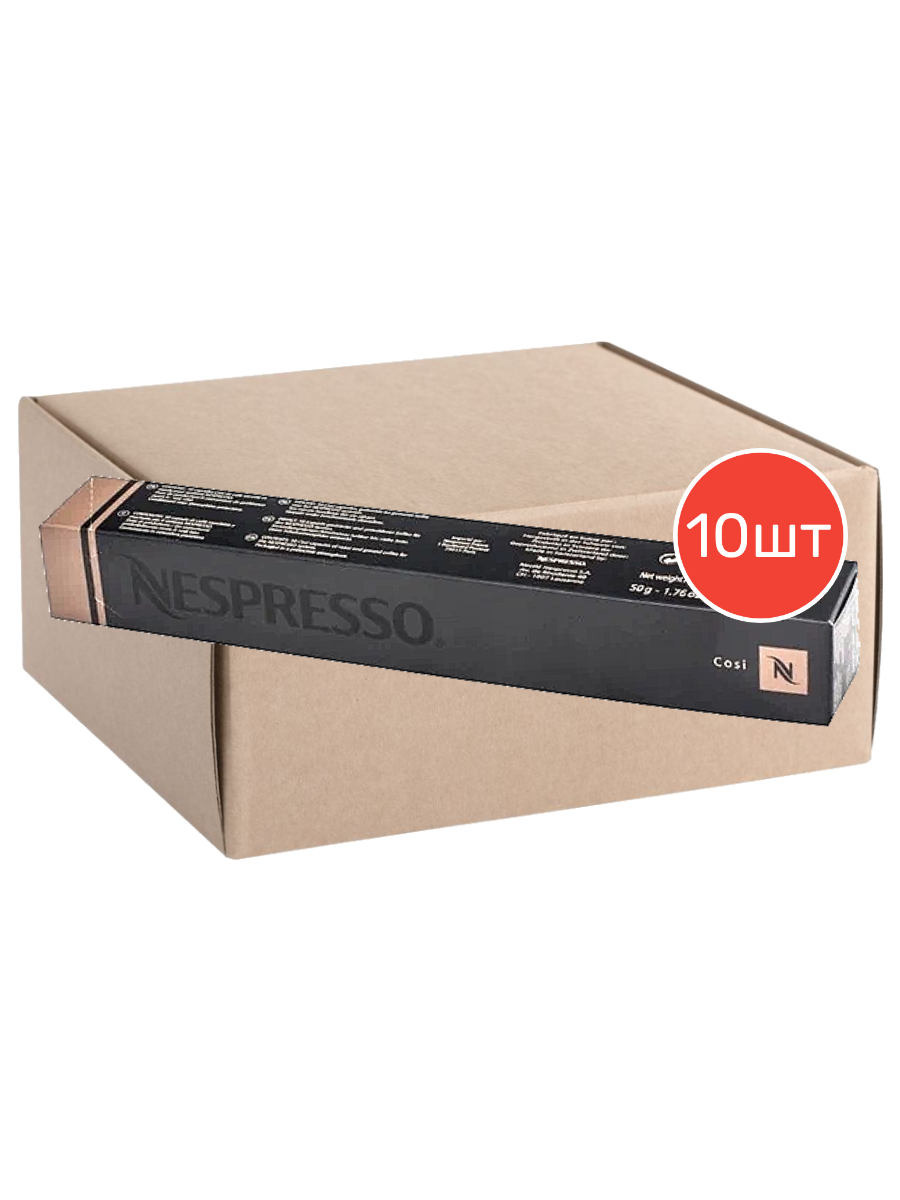 Кофе N Nespresso Cosi 10 упаковок по 10 капсул