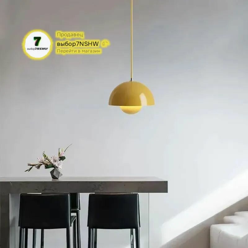 SAMLIST Люстра, E27