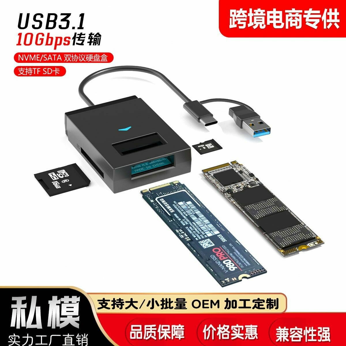 Sony PlayStation VR2 PC Adapter, ПК-адаптер для подключения шлема PS VR2, поддерживать игры Steam VR