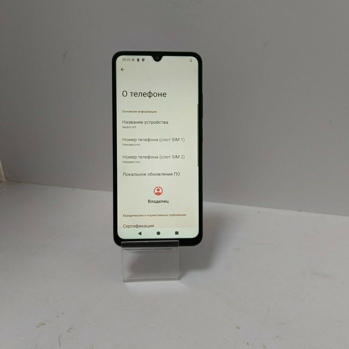 Смартфон Xiaomi Redmi A5 3/64 Черный
