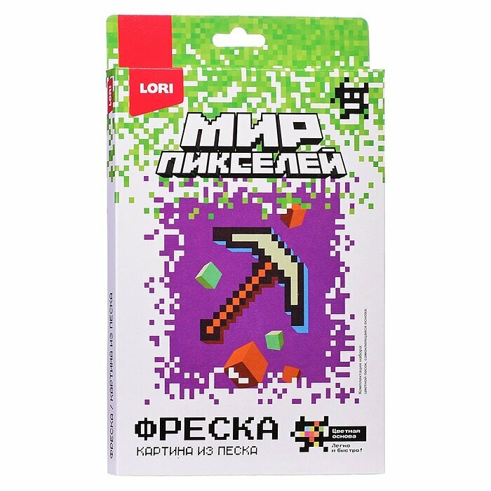 Фреска LORI картина из песка, мир пикселей "Пиксельное орудие" (Кпи-001)
