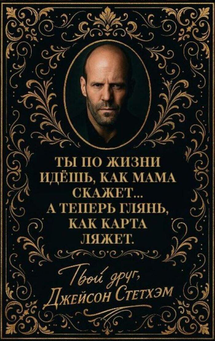 Книга "Метафорические карты от Джейсона Стетхэма. 40 карт-мудростей для укрепления пацанского духа", издательство бомбора