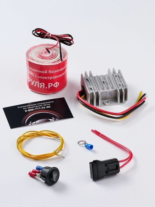 Подогрев руля "Хороший выбор"