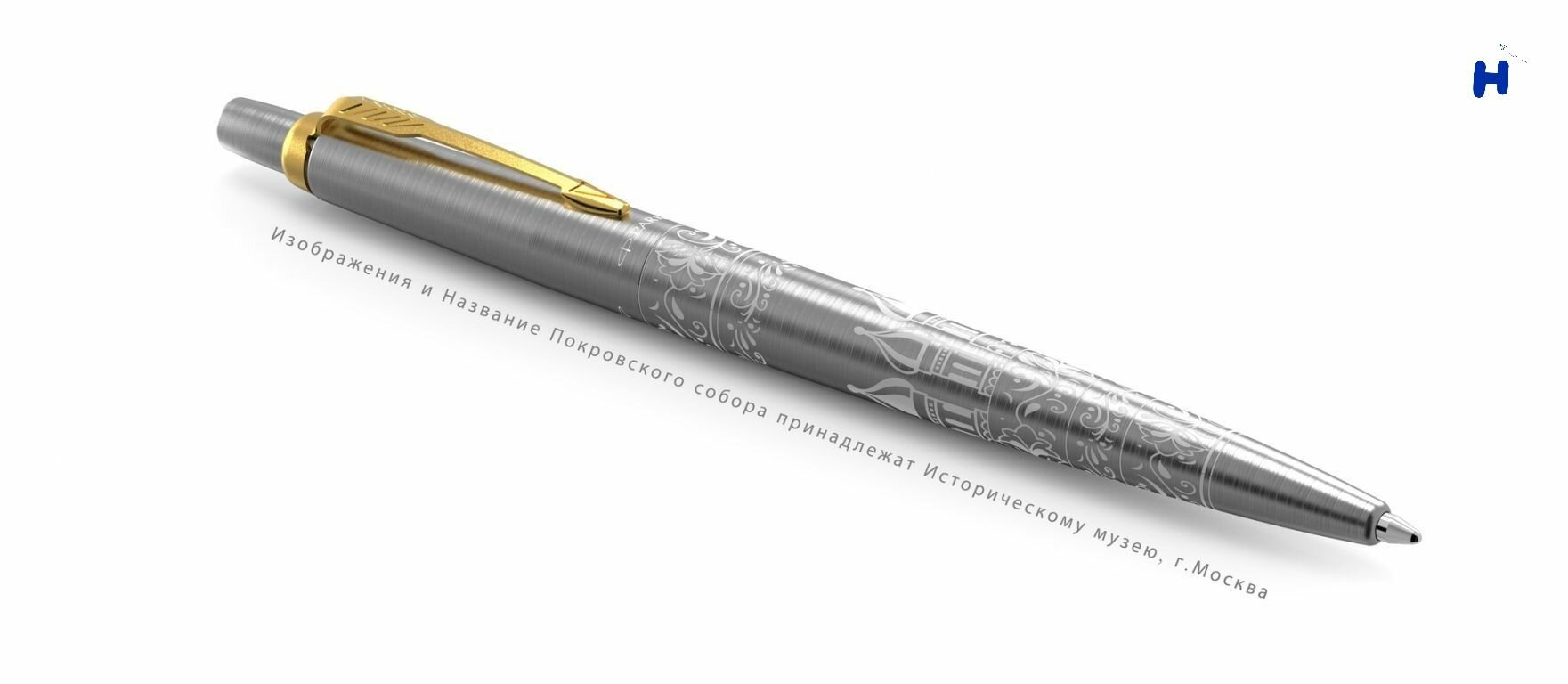 Эксклюзивный пишущий аксессуар