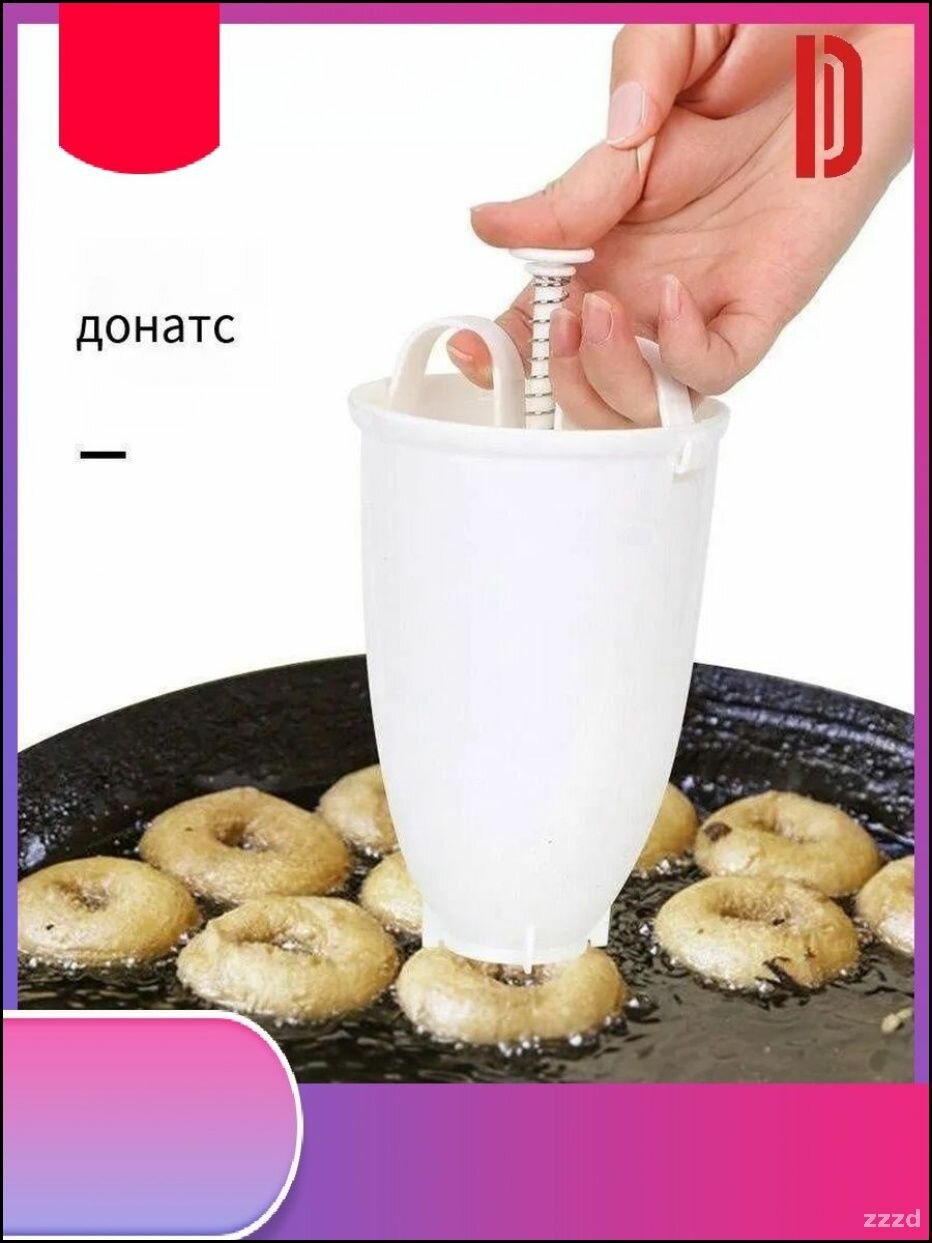 Эксклюзивная фабрика пончиков в белом корпусе