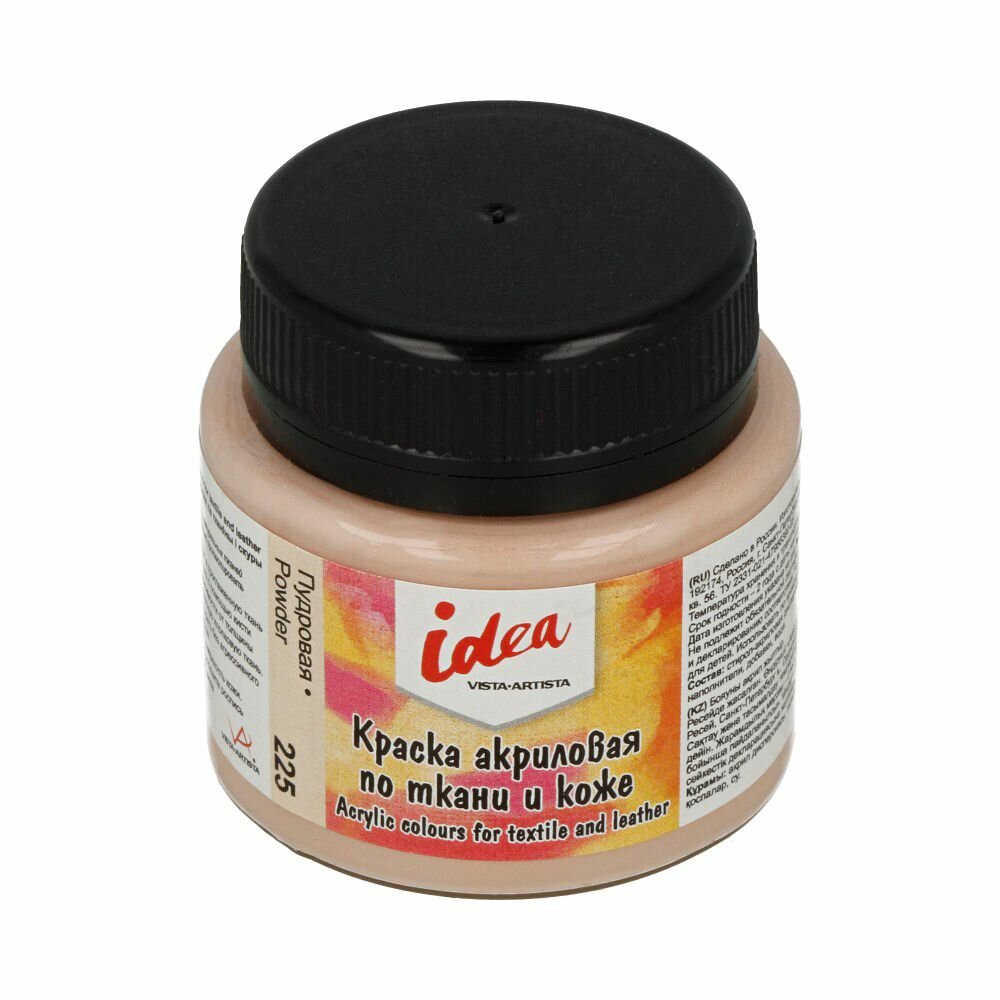 VISTA-ARTISTA idea краска акриловая по ткани и коже, 50 мл, 225 Пудровая (Powder), ITA-50